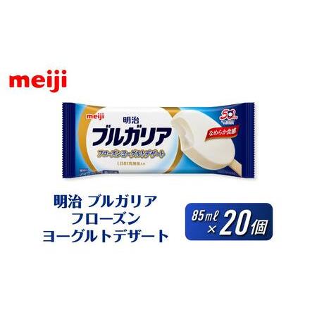 ブルガリアヨーグルトアイスのおすすめ人気ランキングTOP23 - Yahoo!ショッピング