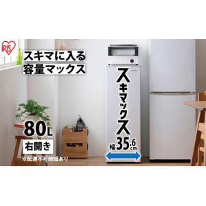 ハイセンス Hisense 冷蔵庫 282L 3ドア 右開き HR-G2801BR (大型 ハイセンス Hisense 冷蔵庫 282L 3ドア 右開き HR-G2801BR (大型