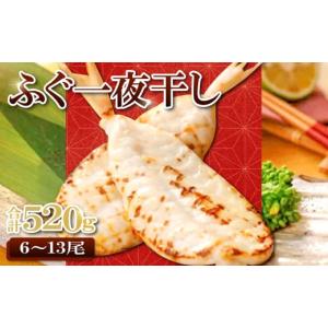 ふるさとチョイス - 干物（魚貝類）｜Yahoo!ショッピング