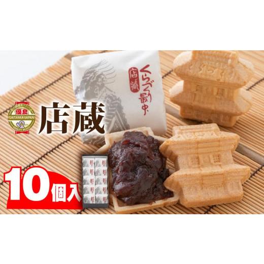 くらづくり本舗のランキングTOP32 - 人気売れ筋ランキング - Yahoo!ショッピング