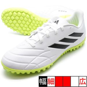 【予約販売】7月11日発売予定 コパ ピュア.4 TF アディダス adidas GZ2547 ホワイト サッカー トレーニングシューズ ...