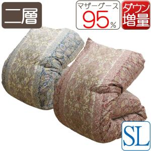 西川 カバー付き 京都西川 ローズふとん 合繊入り羊毛敷きふとん 西川 カバー付き 京都西川 ローズふとん 合繊入り羊毛敷きふとん
