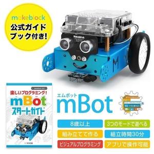 Makeblock mBot 公式ガイドブックセット mBot V1.1-Blue Bluetooth Version 8歳から出来るプログラミング教材 メイクブロック エムボット 99095 ...
