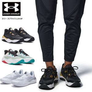 UNDER ARMOUR（アンダーアーマー） （メンズ、レディース）バスケット