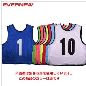 EVERNEW（エバニュー） ◇◇○ ＜エバニュー＞ リバーシブルビブス