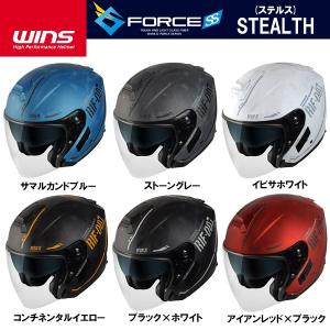 WINS ウインズ G-FORCE SS JET STEALTH typeC GフォースSSジェット ステルス タイプC インナーバイザー付きジェットヘルメット グラフィック :wins-g ...