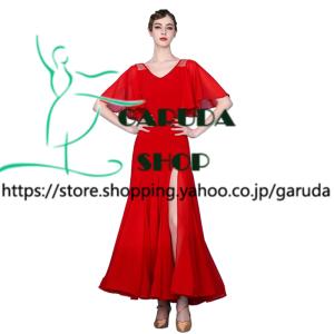 Garuda SHOP 社交ダンス衣装レディース ダンスレッスン練習ロング
