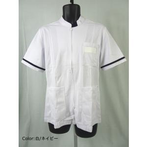 ユニフォーム GAW ヤフー店 - 白衣（トップス）｜Yahoo!ショッピング