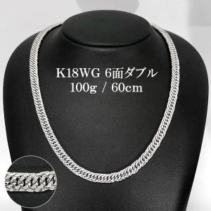 新品 18金 ネックレス ダイヤモンド 喜平 6面 ダブル ダイヤ K18 新品 18金 ネックレス ダイヤモンド 喜平 6面 ダブル ダイヤ K18