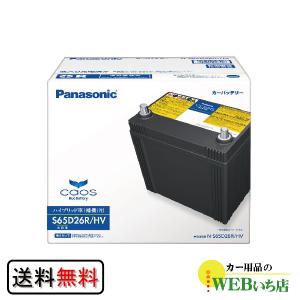 カー用品のWEBいち店 - D26（カーバッテリー）｜Yahoo!ショッピング