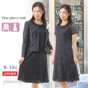 ミセス フォーマルスーツ 上品 光沢感 シャンタンスーツ ブラック