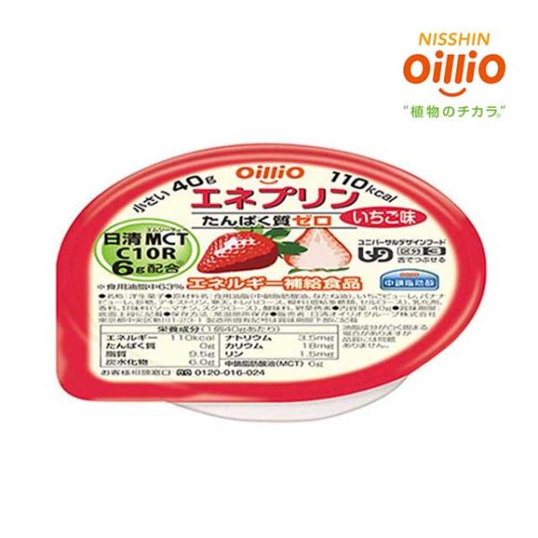 介護ストア げんき介 - 商品一覧（おすすめ順） - 売れ筋通販 - Yahoo!ショッピング