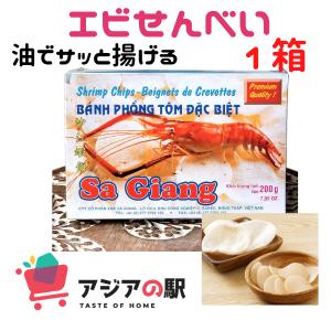 フジフードサービス ベトナム タイビン ココナッツクラッカー150g (15g