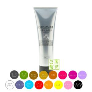 ビューティーン ベースアップブリーチ＋メイクアップカラー ビビッド