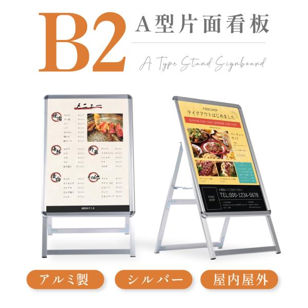 ポスタースタンドのおすすめ人気ランキングTOP100 - Yahoo!ショッピング