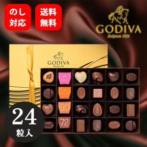 ゴディバ（GODIVA） 【並行輸入品】Godiva Dark Chocolate Truffles