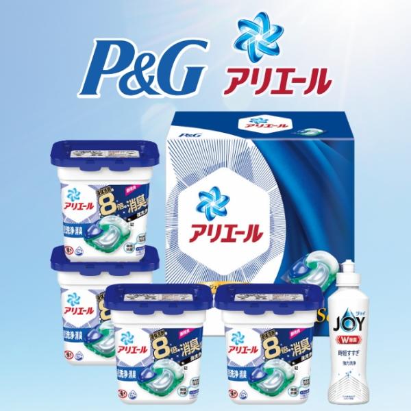 アリエール 洗濯用洗剤ギフトセットの商品一覧｜洗剤｜洗濯用品｜キッチン、日用品、文具 通販 - Yahoo!ショッピング