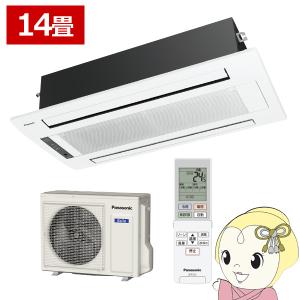 スゴ暖 エアコン 14畳用 ダイキン 4.0kW 200V 寒冷地仕様 DXシリーズ