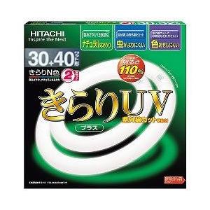 日立 紫外線カット機能付直管蛍光灯 きらりUV プラス グロー 日立 紫外線カット機能付直管蛍光灯 きらりUV プラス グロー