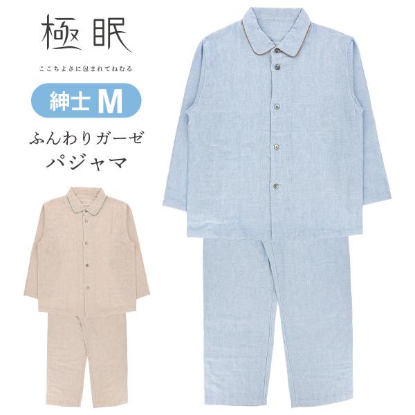 ナイガイ公式オンラインショップ - 極眠 by NAIGAI｜Yahoo!ショッピング