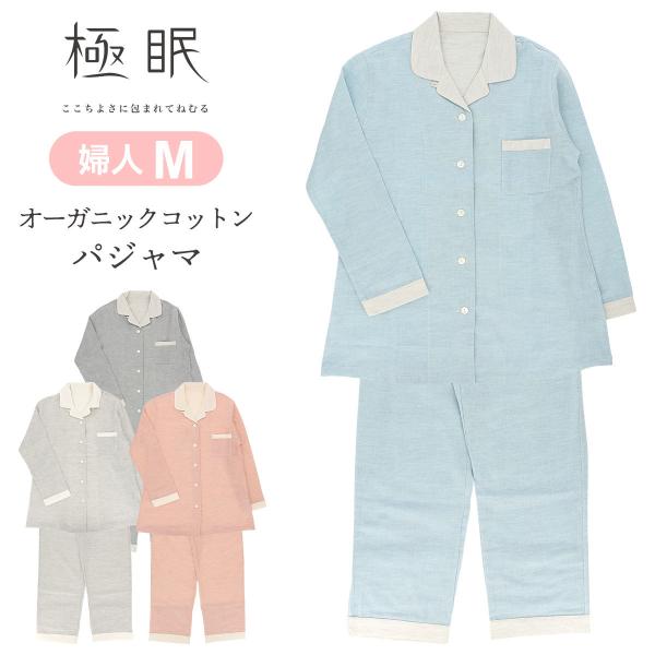 ナイガイ公式オンラインショップ - 極眠 by NAIGAI｜Yahoo!ショッピング