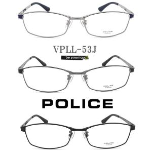 POLICE（ポリス） メガネフレーム VPLR84J-0710 眼鏡 伊達メガネ 度