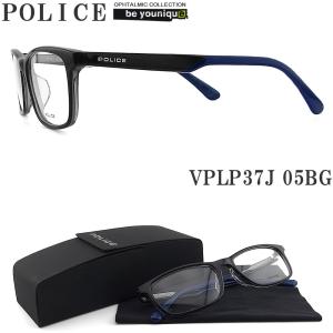 POLICE（ポリス） メガネフレーム VPLN72J-0N42 眼鏡 伊達メガネ 度