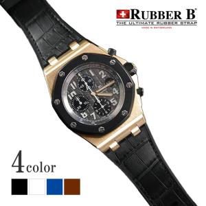 ラバーB(RUBBERB)オーデマピゲ ロイヤルオーク 39mmモデル ラバーB(RUBBERB)オーデマピゲ ロイヤルオーク 39mmモデル