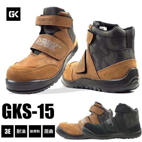 GLOW KICKS SHOP Yahoo!店 - 商品一覧（おすすめ順） - 売れ筋通販 - Yahoo!ショッピング