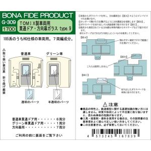 グリーンマックス・ザ・ストアWEB - BONA FIDE PRODUCT｜Yahoo!ショッピング