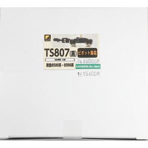 グリーンマックス・ザ・ストアWEB - GM製 別売パーツ各種（グリーンマックス）｜Yahoo!ショッピング