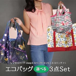 ご注文ドットコム - エコバッグ（日用雑貨・キッチン用品）｜Yahoo!ショッピング