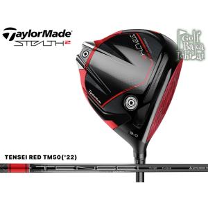 ゴルフバカ一代 ヤフー店 - ドライバー（新品クラブ）｜Yahoo!ショッピング