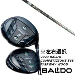 BALDO（バルド） 左用 BALDO COMPETIZIONE 568 DRIVER HEAD DEEP