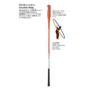 Tabata（タバタ） 「送料無料/TEAM SERIZAWA プロデュース」タバタ