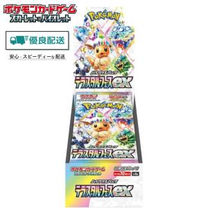 ポケモンカードゲーム ポケモンカード スカーレット ポケモンカードゲーム ポケモンカード スカーレット