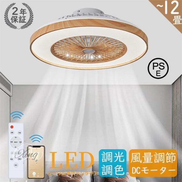 調光機能付きled電球のおすすめ人気ランキングTOP100 - Yahoo!ショッピング