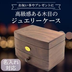 オルゴール ジュエリー ケース 天然木 宝石箱 木製 インテリア オルゴール ジュエリー ケース 天然木 宝石箱 木製 インテリア
