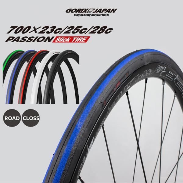 自転車用 タイヤ｜タイヤ、チューブ｜自転車｜車、バイク、自転車 おすすめ人気商品 通販 - Yahoo!ショッピング