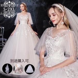 ウェディングドレス 花嫁 長袖 シンプル 白ドレス Vネック ワンピース