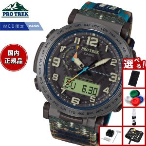 Neel Grand Seiko Shop - PRO TREK（カシオ）｜Yahoo!ショッピング