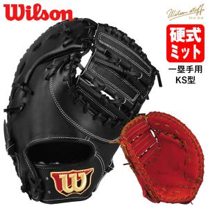 Rawlings 交換送料無料 ローリングス ファーストミット 野球 Rawlings 交換送料無料 ローリングス ファーストミット 野球