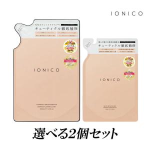 イオニコ プレミアム ボンドメンテシャンプー つめかえ ( 400ml
