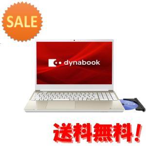 Dynabook (ダイナブック) 15.6型ノートパソコン dynabook E8 (Core i7 メモリ 16GB 1TB S… 15倍ポイント - 最安値・価格比較 - Yahoo ...