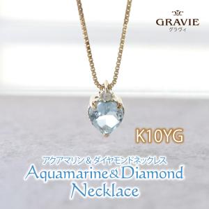 神戸発のジュエリーショップGRAVIE - 3月誕生石 アクアマリン｜Yahoo!ショッピング