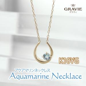 神戸発のジュエリーショップGRAVIE - 3月誕生石 アクアマリン｜Yahoo!ショッピング