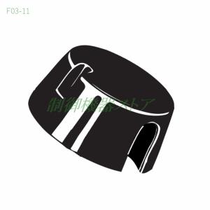 F03-11 保護カバー 電極保持器オプションパーツ オムロン レベル機器センサ 請求書/領収書可能 :332-11:制御機器ストア - 通販 ...