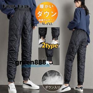 ダウンパンツ アウトドア ボトムス レディース メンズ 登山用パンツ