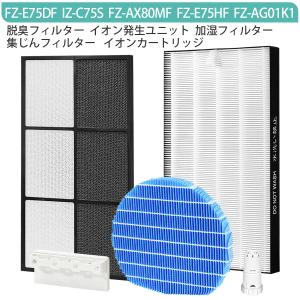 シャープ空気清浄機 - 家電 - Yahooショップ - ショッピング シャープ空気清浄機 - 家電 - Yahooショップ - ショッピング