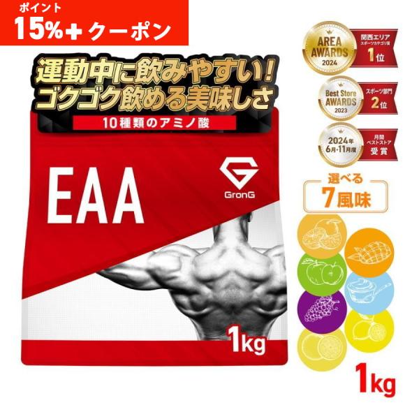GronG Yahoo!店 - EAA｜Yahoo!ショッピング